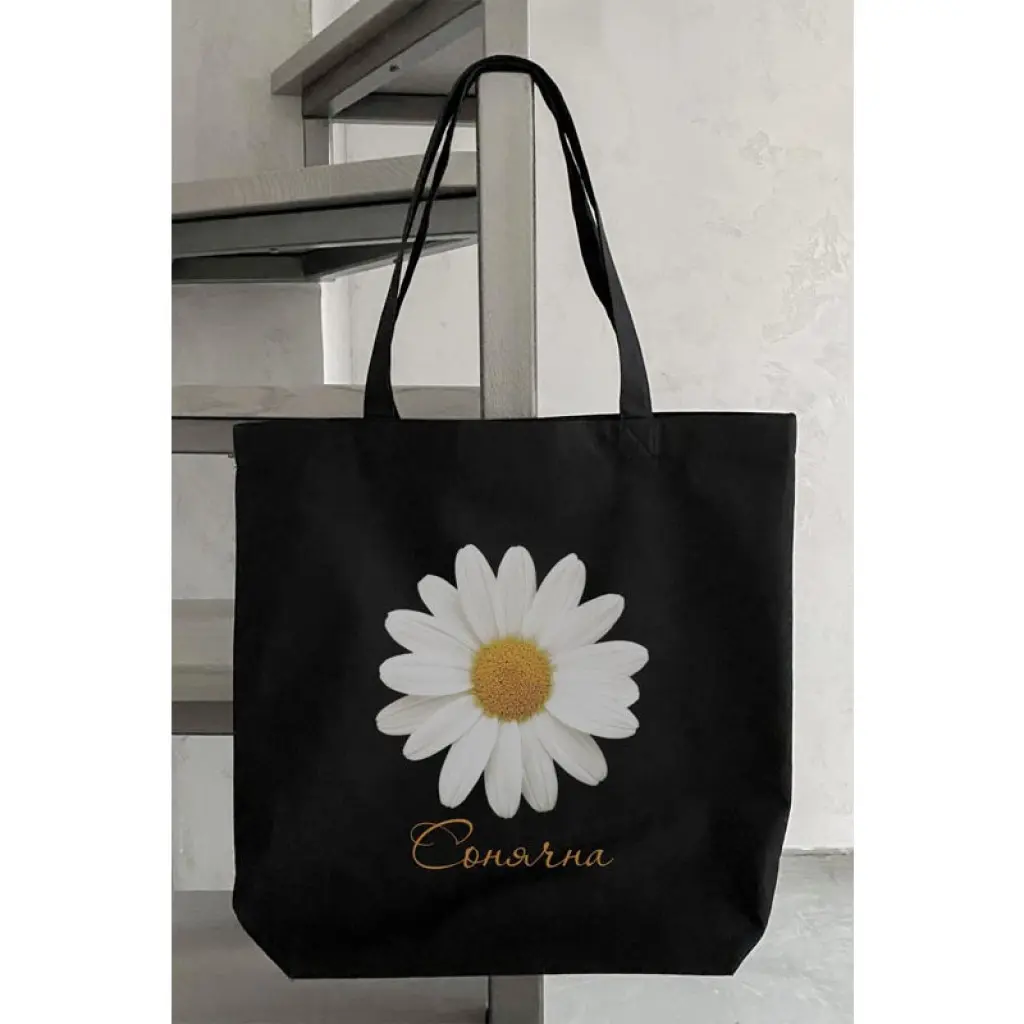 СШ035пЧ4142 Пошита сумка-шопер Сонячна на габардині, 41х42 см. Барвиста вишиванка| golka.com.ua ...