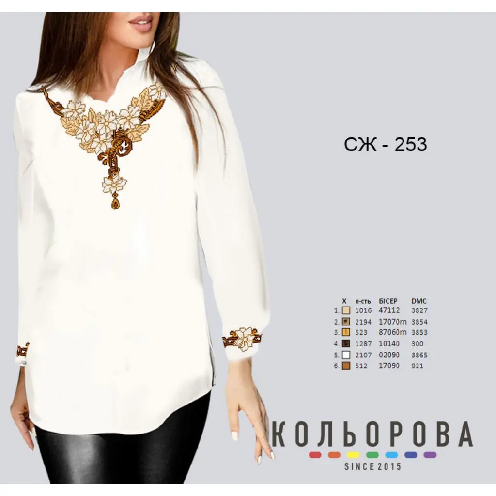 СЖ-253 Сорочка жіноча з рукавами, домоткане лана, білий, р. 42-52 ...