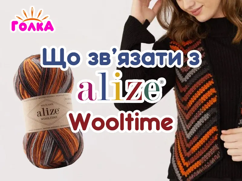 Про в'язання сторінка 3