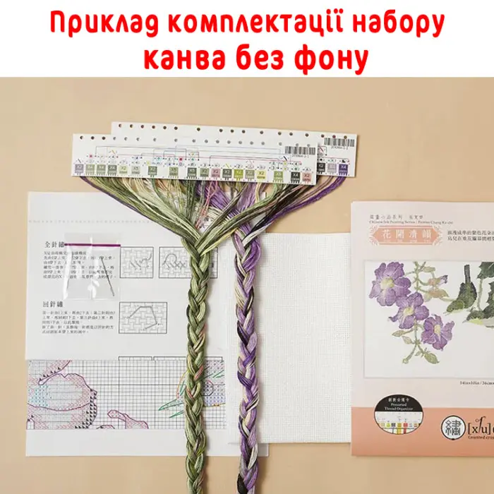 2030821 Xiu Crafts Набір для вишивки рахунковим хрестиком - Хризантеми 38x38 см, Aida 18 ct ...