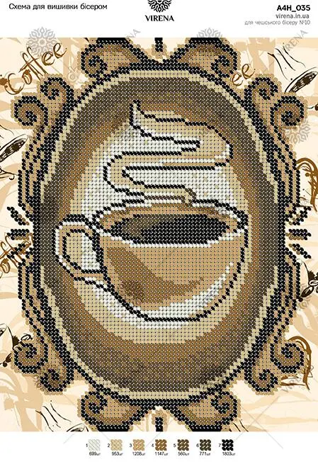 А4Н_035 Virena. Схема на тканині для вишивання бісером| golka.com.ua. Низька ціна. Купити А4Н ...